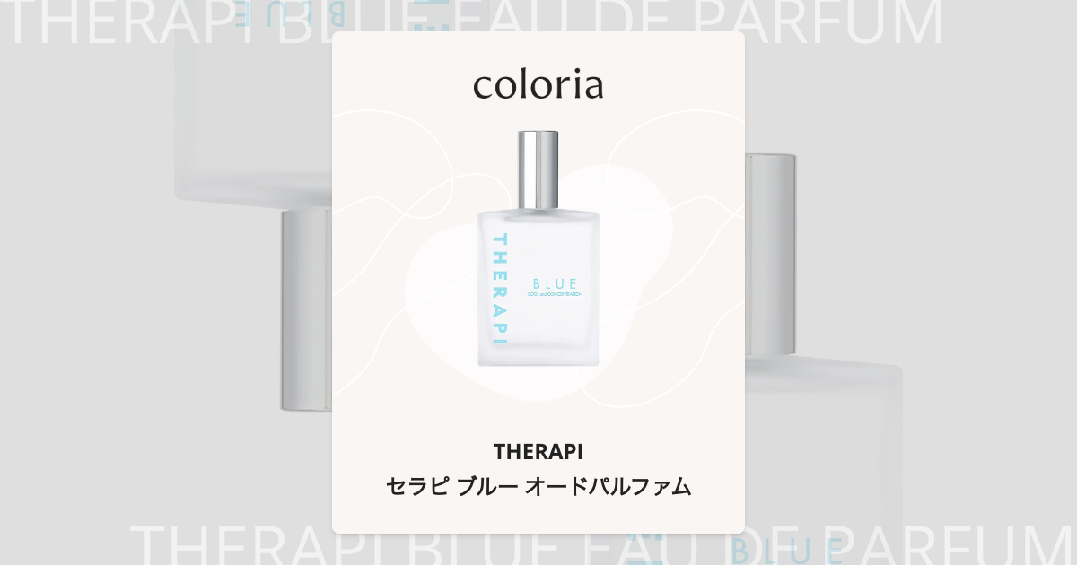THERAPI BLUE EAU DE PARFUM | カラリア