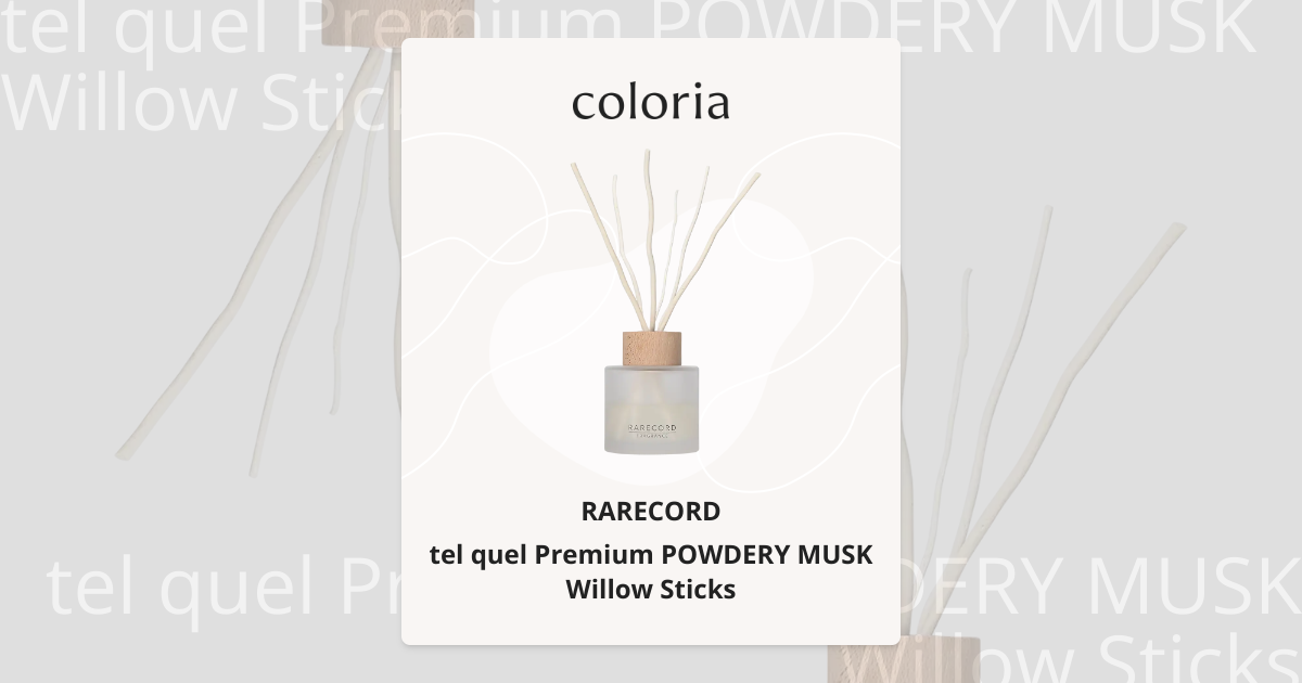 tel quel Premium POWDERY MUSK Willow Sticks - レアコード (RARECORD) | カラリア