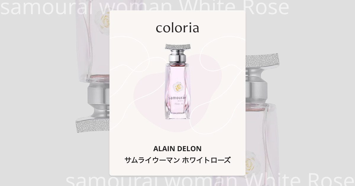 samourai woman White Rose | カラリア